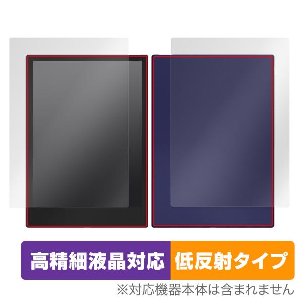 オニキス「ONIX BOOX Note5」に対応した映り込み・にじみを抑える『表面・背面セット』の保護シート！高精細液晶対応・低反射タイプ OverLay Plus Lite(オーバーレイ プラス ライト)！液晶画面の汚れやキズ付き、ホコリ...