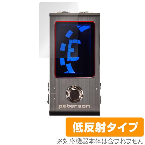 ピーターソン「Peterson Strobo Stomp Mini」に対応した映り込みを抑える液晶保護シート！低反射タイプ OverLay Plus(オーバーレイ プラス)！液晶画面の汚れやキズ付き、ホコリからしっかり保護します。指紋がつき...