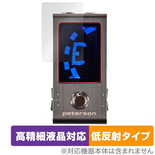 ピーターソン「Peterson Strobo Stomp Mini」に対応した映り込み・にじみを抑える液晶保護シート！高精細液晶対応・低反射タイプ OverLay Plus Lite(オーバーレイ プラス ライト)！液晶画面の汚れやキズ付き...