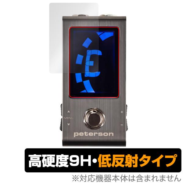 ピーターソン「Peterson Strobo Stomp Mini」に対応した9H高硬度の液晶保護シート！映り込みを抑える低反射タイプの OverLay 9H Plus(オーバーレイ 9H プラス)！耐久性に優れた表面硬度9Hのシートでしっ...