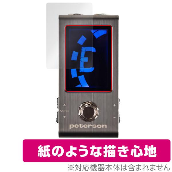 ピーターソン「Peterson Strobo Stomp Mini」に対応した紙に書いているような描き心地の液晶保護シート！書き味向上タイプ OverLay Paper(オーバーレイ ペーパー)！表面の特殊加工により、まるで紙に書いているよ...