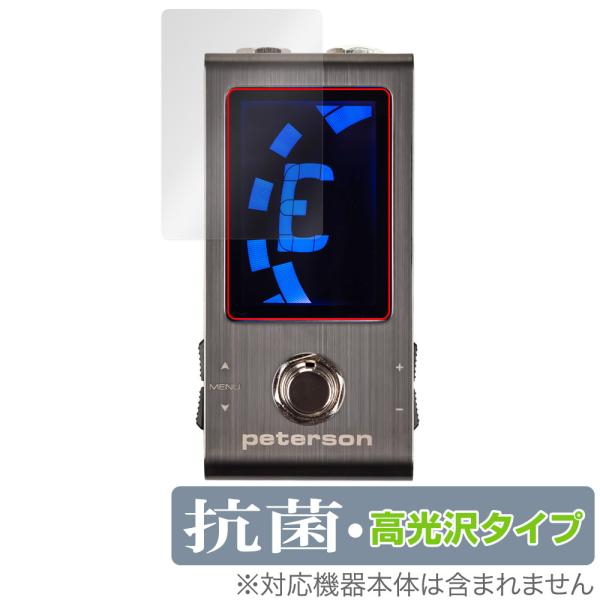 ピーターソン「Peterson Strobo Stomp Mini」に対応した高い抗菌性能を備えた液晶保護シート！Hydro Ag＋抗菌・高光沢タイプ OverLay 抗菌(オーバーレイ 抗菌)！幅広い細菌やウィルスの増殖を抑制し、液晶画面...