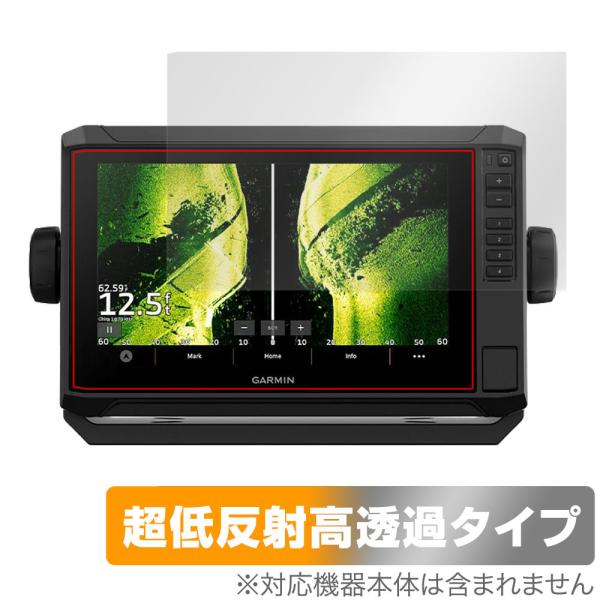 「GARMIN ECHOMAP UHD2 92sv / 93sv / 94sv」に対応した強力に映り込み抑える液晶保護シート！超ハイスペック低反射タイプ OverLay Plus Premium(オーバーレイ プラス プレミアム)！優れた反...
