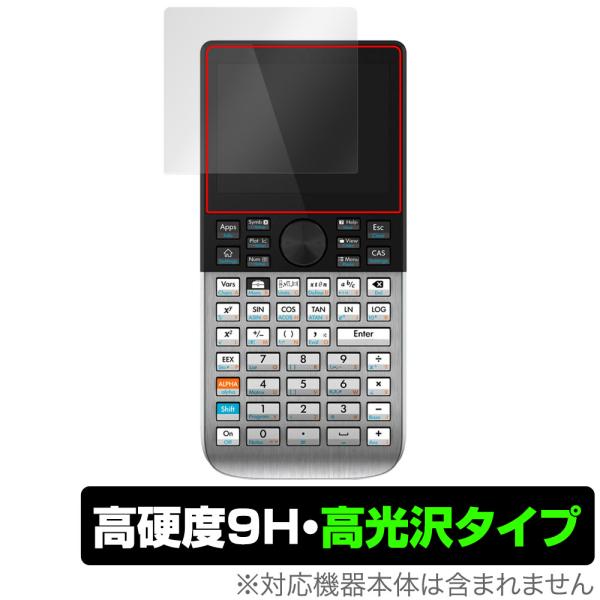ヒューレット・パッカード「HP Prime Graphing Calculator」に対応した9H高硬度の液晶保護シート！色鮮やかに再現する高光沢タイプ OverLay 9H Brilliant(オーバーレイ 9H ブリリアント)！液晶画面...