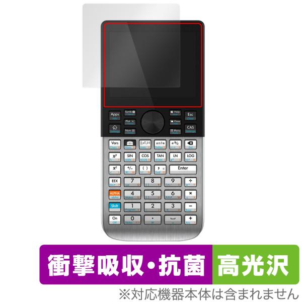 ヒューレット・パッカード「HP Prime Graphing Calculator」に対応した衝撃から保護する液晶保護シート！衝撃吸収・抗菌・高光沢タイプ OverLay Absorber(オーバーレイ アブソーバー) 高光沢！液晶画面の汚...