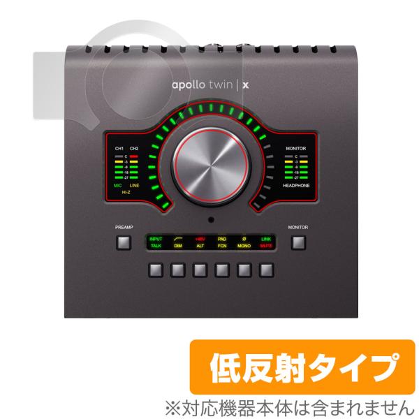 ユニバーサル オーディオ「Universal Audio Apollo Twin X」に対応した映り込みを抑える液晶保護シート！低反射タイプ OverLay Plus(オーバーレイ プラス)！液晶画面の汚れやキズ付き、ホコリからしっかり保護...