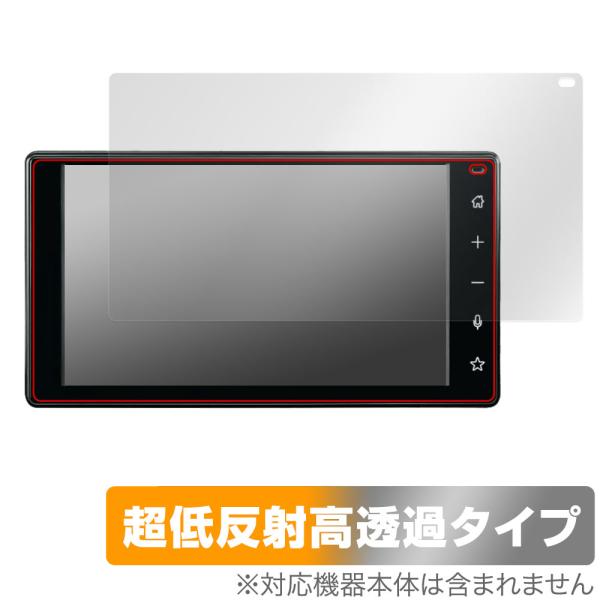 「ダイハツ ROCKY (19年11月以降) スマホ連携ディスプレイオーディオ (9インチ/メーカーOP)」に対応した強力に映り込み抑える液晶保護シート！超ハイスペック低反射タイプ OverLay Plus Premium(オーバーレイ プ...