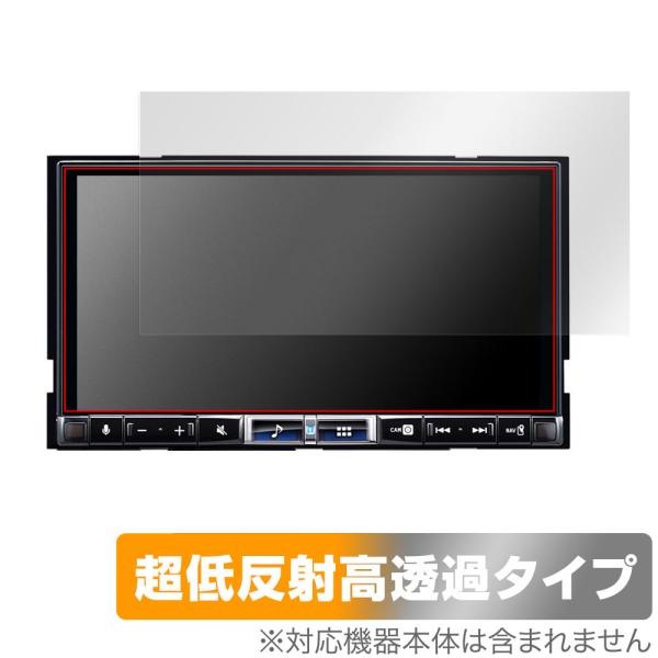 「ALPINE 7型 ハイレゾ対応 ディスプレイオーディオ DA7Z」に対応した強力に映り込み抑える液晶保護シート！超ハイスペック低反射タイプ OverLay Plus Premium(オーバーレイ プラス プレミアム)！優れた反射防止機能...