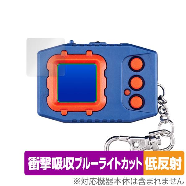 バンダイ「デジモンペンデュラムCOLOR」に対応した衝撃から保護する液晶保護シート！衝撃吸収低反射ブルーライトカットタイプ OverLay Absorber(オーバーレイ アブソーバー)！液晶画面の汚れやキズ付き、ホコリからしっかり保護しま...