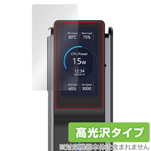 ポイント利用「ACEMAGIC S1 Mini PC」に対応した透明感が美しい液晶保護シート！高光沢タイプ OverLay Brilliant(オーバーレイ ブリリアント)！液晶画面の汚れやキズ付き、ホコリからしっかり保護します。ガラスのよ...