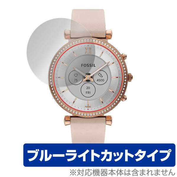 フォッシル「FOSSIL CARLIE GEN 6 HYBRID SMARTWATCH 40mm」に対応した目にやさしい液晶保護シート！ブルーライトカットタイプの OverLay Eye Protector(オーバーレイ アイ プロテクター...