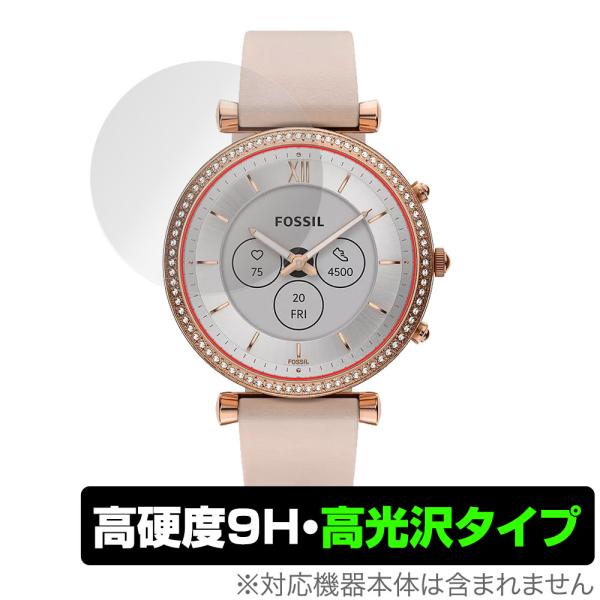 フォッシル「FOSSIL CARLIE GEN 6 HYBRID SMARTWATCH 40mm」に対応した9H高硬度の液晶保護シート！色鮮やかに再現する高光沢タイプ OverLay 9H Brilliant(オーバーレイ 9H ブリリアン...