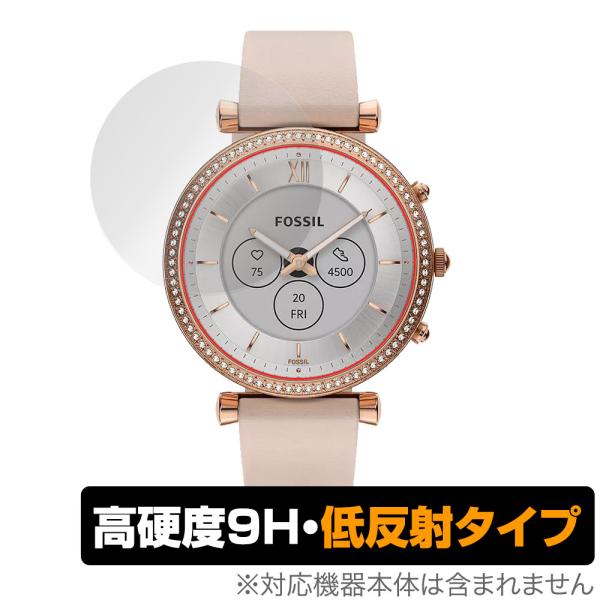 フォッシル「FOSSIL CARLIE GEN 6 HYBRID SMARTWATCH 40mm」に対応した9H高硬度の液晶保護シート！映り込みを抑える低反射タイプの OverLay 9H Plus(オーバーレイ 9H プラス)！耐久性に優...