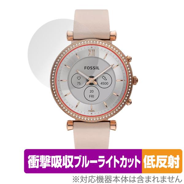 フォッシル「FOSSIL CARLIE GEN 6 HYBRID SMARTWATCH 40mm」に対応した衝撃から保護する液晶保護シート！衝撃吸収低反射ブルーライトカットタイプ OverLay Absorber(オーバーレイ アブソーバー...