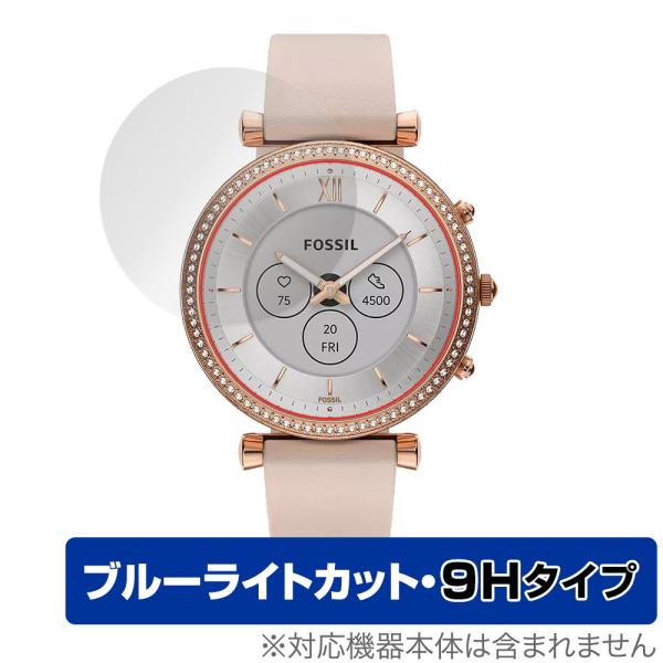 フォッシル「FOSSIL CARLIE GEN 6 HYBRID SMARTWATCH 40mm」に対応した目にやさしい液晶保護シート！ブルーライトカットタイプの OverLay Eye Protector(オーバーレイ アイ プロテクター...
