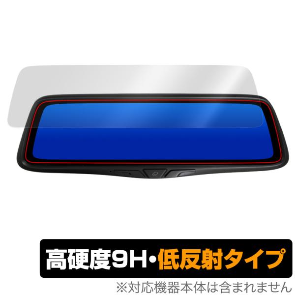 ポーミド「PORMIDO 10インチ ミラー型 ドライブレコーダー PRD80C」に対応した9H高硬度の液晶保護シート！映り込みを抑える低反射タイプの OverLay 9H Plus(オーバーレイ 9H プラス)！耐久性に優れた表面硬度9H...