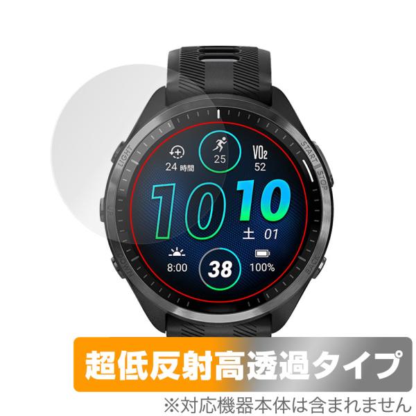 ガーミン「GARMIN Forerunner 965」に対応した強力に映り込み抑える液晶保護シート！超ハイスペック低反射タイプ OverLay Plus Premium(オーバーレイ プラス プレミアム)！優れた反射防止機能を持つ、映り込み...