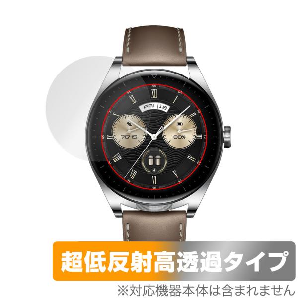 ポイント利用ファーウェイ「HUAWEI WATCH Buds」に対応した強力に映り込み抑える液晶保護シート！超ハイスペック低反射タイプ OverLay Plus Premium(オーバーレイ プラス プレミアム)！優れた反射防止機能を持つ、...