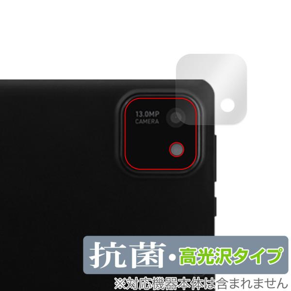 JENESIS (ジェネシス) アイワ「aiwa tab AB10L-2」のリアカメラに対応した高い抗菌性能を備えた保護シート！Hydro Ag＋抗菌・高光沢タイプ OverLay 抗菌(オーバーレイ 抗菌)！幅広い細菌やウィルスの増殖を抑...