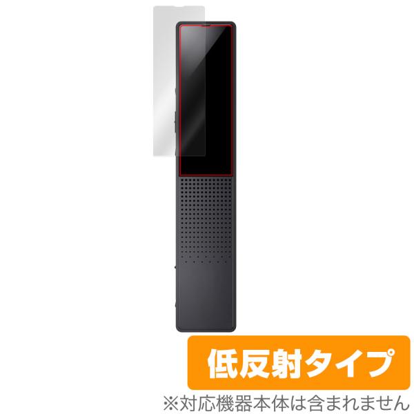 ソニー「SONY ステレオICレコーダー ICD-TX660」に対応した映り込みを抑える液晶保護シート！低反射タイプ OverLay Plus(オーバーレイ プラス)！液晶画面の汚れやキズ付き、ホコリからしっかり保護します。指紋がつきにくく...