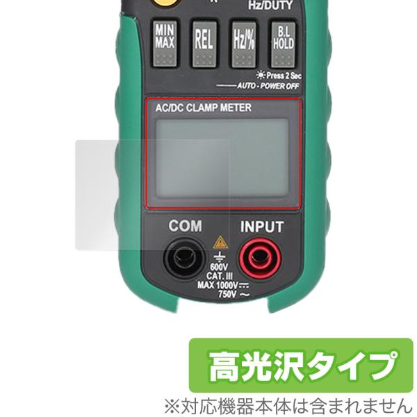 「MASTECH デジタルクランプメーター MS2108A」に対応した透明感が美しい液晶保護シート！高光沢タイプ OverLay Brilliant(オーバーレイ ブリリアント)！液晶画面の汚れやキズ付き、ホコリからしっかり保護します。ガラ...