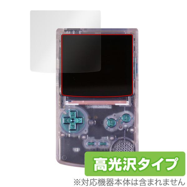 「FunnyPlaying FPGBC KIT」に対応した透明感が美しい液晶保護シート！高光沢タイプ OverLay Brilliant(オーバーレイ ブリリアント)！液晶画面の汚れやキズ付き、ホコリからしっかり保護します。ガラスのような美...