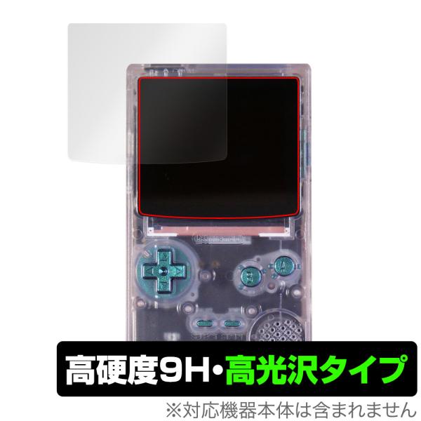 「FunnyPlaying FPGBC KIT」に対応した9H高硬度の液晶保護シート！色鮮やかに再現する高光沢タイプ OverLay 9H Brilliant(オーバーレイ 9H ブリリアント)！液晶画面を汚れやキズ付き、ホコリからしっかり...