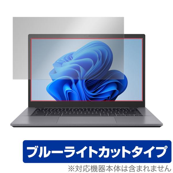 エイスース「ASUS Chromebook Plus CX34 (CX3402)」に対応した目にやさしい液晶保護シート！ブルーライトカットタイプの OverLay Eye Protector(オーバーレイ アイ プロテクター)！液晶画面から...