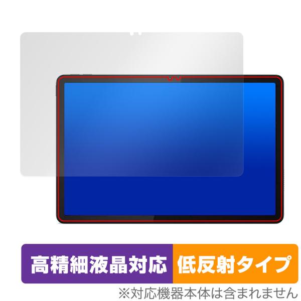 レノボ「Lenovo Tab B11」に対応した映り込み・にじみを抑える液晶保護シート！高精細液晶対応・低反射タイプ OverLay Plus Lite(オーバーレイ プラス ライト)！液晶画面の汚れやキズ付き、ホコリからしっかり保護します...
