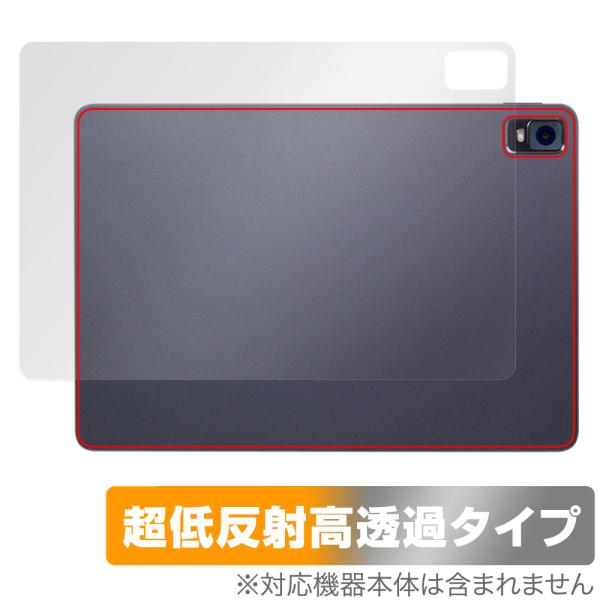 ポイント利用XPPen「Magic Drawing Pad」に対応した強力に映り込み抑える背面用保護シート！超ハイスペック低反射タイプ OverLay Plus Premium(オーバーレイ プラス プレミアム)！優れた反射防止機能を持つ、...