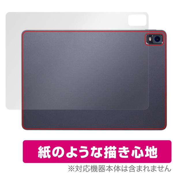 ポイント利用XPPen「Magic Drawing Pad」に対応した紙のような触り心地の背面用保護シート！紙のような質感タイプ OverLay Paper(オーバーレイ ペーパー)！触り心地は、ざらざらとした紙のような質感が特徴です。背面...