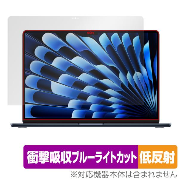 アップル「MacBook Air 15インチ M4 2025 / M3 2024」に対応した衝撃から保護する液晶保護シート！衝撃吸収低反射ブルーライトカットタイプ OverLay Absorber(オーバーレイ アブソーバー)！液晶画面の汚...
