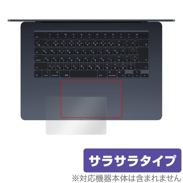 アップル「MacBook Air 15インチ M5 2026 / M4 2025 / M3 2024」に対応し快適な操作を実現するトラックパッド保護シート！低反射素材を使用した OverLay Protector(オーバーレイ プロテクター...