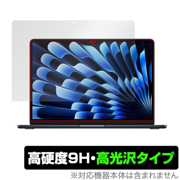 アップル「MacBook Air 13インチ M4 2025 / M3 2024」に対応した9H高硬度の液晶保護シート！色鮮やかに再現する高光沢タイプ OverLay 9H Brilliant(オーバーレイ 9H ブリリアント)！液晶画面を...