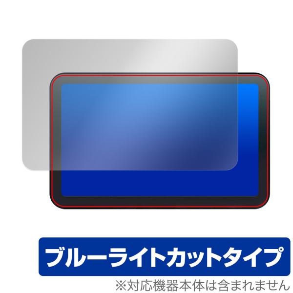 カエディア「Kaedear バイク用スマートライドディスプレイ KDR-D11 / KDR-D21」に対応した目にやさしい液晶保護シート！ブルーライトカットタイプの OverLay Eye Protector(オーバーレイ アイ プロテクタ...