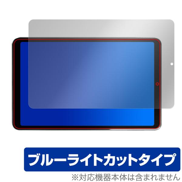 ポイント利用アビドパッド「AvidPad A30」に対応した目にやさしい液晶保護シート！ブルーライトカットタイプの OverLay Eye Protector(オーバーレイ アイ プロテクター)！液晶画面から放出されるブルーライトを約35％...