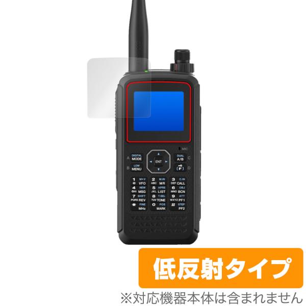 ケンウッド「KENWOOD ハンディトランシーバー TH-D75」に対応した映り込みを抑える液晶保護シート！低反射タイプ OverLay Plus(オーバーレイ プラス)！液晶画面の汚れやキズ付き、ホコリからしっかり保護します。指紋がつきに...