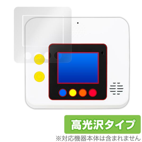 ベネッセ こどもちゃれんじ すてっぷ English「My English Pad STEP」に対応した透明感が美しい液晶保護シート！高光沢タイプ OverLay Brilliant(オーバーレイ ブリリアント)！液晶画面の汚れやキズ付き、...