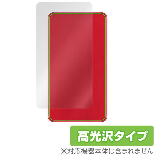 ポイント利用「AIR-U AIR-tra1」に対応した背面用保護シート！高光沢素材を使用した OverLay Brilliant(オーバーレイ ブリリアント)！背面の汚れやキズ付き、ホコリからしっかり保護します。ガラスのような美しい透明感を...