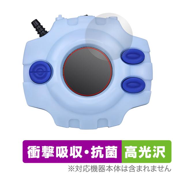 バンダイ デジタルモンスター (デジモン)「デジモンアドベンチャー デジヴァイス -25th COLOR EVOLUTION-」に対応した衝撃から保護する液晶保護シート！衝撃吸収・抗菌・高光沢タイプ OverLay Absorber(オーバ...