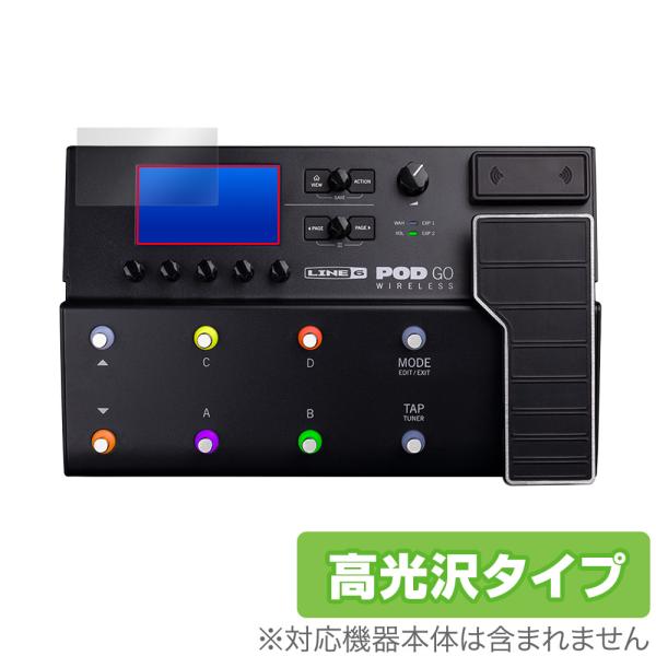 「Line 6 POD Go Wireless / POD Go」に対応した透明感が美しい液晶保護シート！高光沢タイプ OverLay Brilliant(オーバーレイ ブリリアント)！液晶画面の汚れやキズ付き、ホコリからしっかり保護します...
