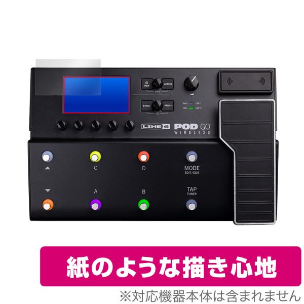 「Line 6 POD Go Wireless / POD Go」に対応した紙に書いているような描き心地の液晶保護シート！書き味向上タイプ OverLay Paper(オーバーレイ ペーパー)！表面の特殊加工により、まるで紙に書いているよう...