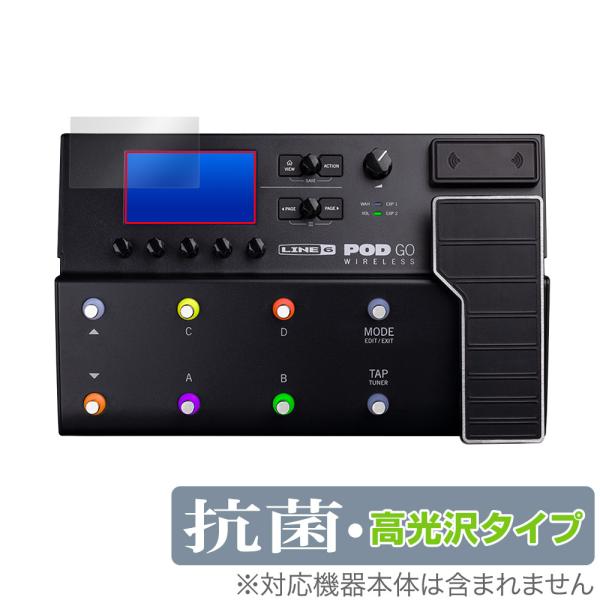 「Line 6 POD Go Wireless / POD Go」に対応した高い抗菌性能を備えた液晶保護シート！Hydro Ag＋抗菌・高光沢タイプ OverLay 抗菌(オーバーレイ 抗菌)！幅広い細菌やウィルスの増殖を抑制し、液晶画面を...