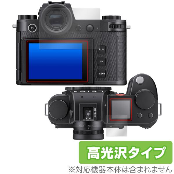ポイント利用「LEICA ライカSL3 (Typ 5404)」に対応した透明感が美しい液晶保護シート！高光沢タイプ OverLay Brilliant(オーバーレイ ブリリアント)！液晶画面の汚れやキズ付き、ホコリからしっかり保護します。ガ...