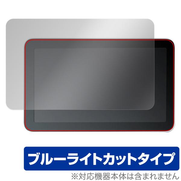 「Bambu Lab 3Dプリンター X1シリーズ」に対応した目にやさしい液晶保護シート！ブルーライトカットタイプの OverLay Eye Protector(オーバーレイ アイ プロテクター)！液晶画面から放出されるブルーライトを約35...