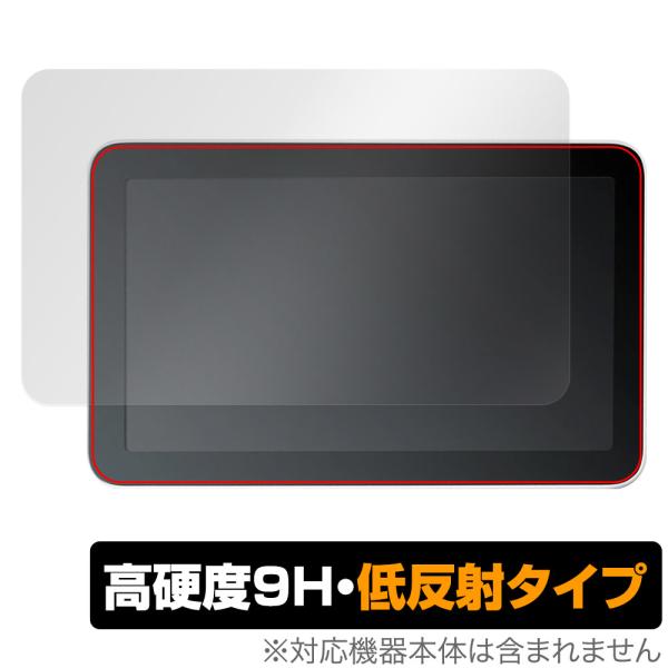 「Bambu Lab 3Dプリンター X1シリーズ」に対応した9H高硬度の液晶保護シート！映り込みを抑える低反射タイプの OverLay 9H Plus(オーバーレイ 9H プラス)！耐久性に優れた表面硬度9Hのシートでしっかり保護します。...