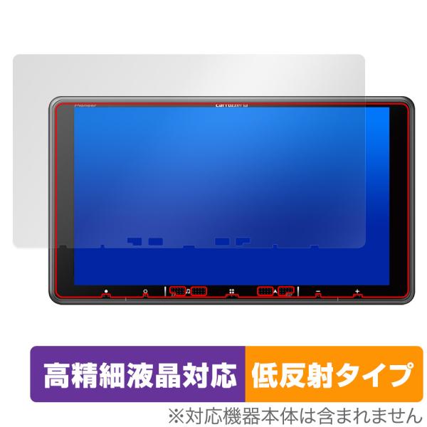 パイオニア カロッツェリア「Pioneer carrozzeria 楽ナビ AVIC-RF720 / AVIC-RF920-DC」に対応した映り込み・にじみを抑える液晶保護シート！高精細液晶対応・低反射タイプ OverLay Plus Li...