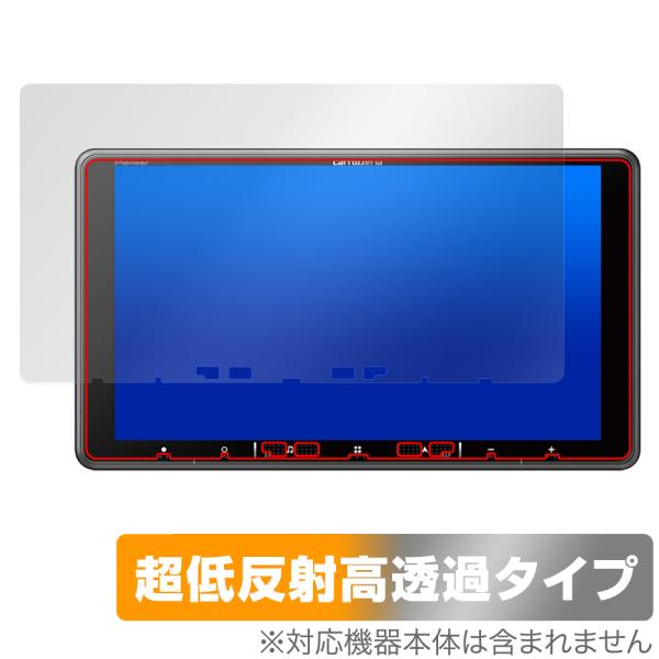 パイオニア カロッツェリア「Pioneer carrozzeria 楽ナビ AVIC-RF720 / AVIC-RF920-DC」に対応した強力に映り込み抑える液晶保護シート！超ハイスペック低反射タイプ OverLay Plus Premi...