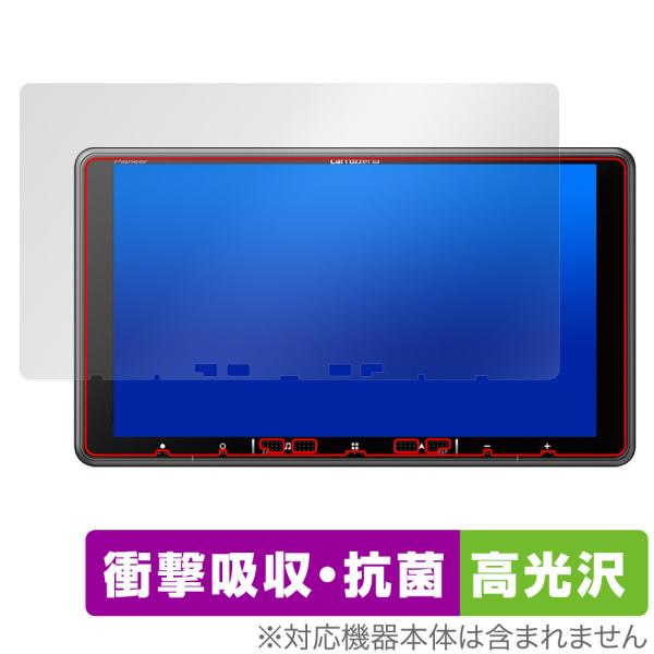 パイオニア カロッツェリア「Pioneer carrozzeria 楽ナビ AVIC-RF720 / AVIC-RF920-DC」に対応した衝撃から保護する液晶保護シート！衝撃吸収・抗菌・高光沢タイプ OverLay Absorber(オー...