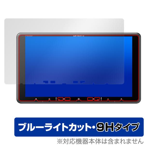 パイオニア カロッツェリア「Pioneer carrozzeria 楽ナビ AVIC-RF720 / AVIC-RF920-DC」に対応した目にやさしい液晶保護シート！ブルーライトカットタイプの OverLay Eye Protector(...